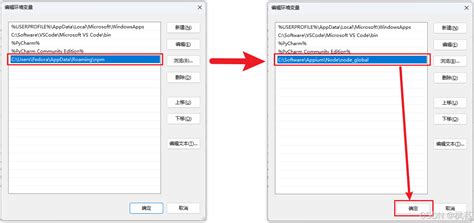 Nodejs 安装及配置nodejs 安装配置 Csdn博客 Nodejs 安装及配置nodejs 安装配置 Csdn博客