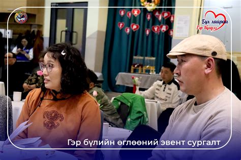 Орхон аймгийн Хүүхэд Гэр бүлийн хөгжил хамгааллын газар Added A New Орхон аймгийн Хүүхэд