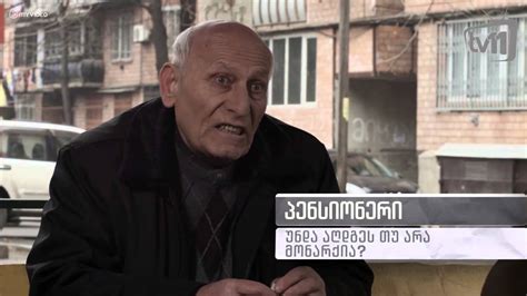 ანაბრები დააბრუნეთ ბლიად Youtube