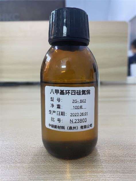 硅氮烷单体 中硅新材料有限公司——专注聚硅氮烷新材料研发，以及聚硅氮烷在功能性工业涂层，先进复合材料、陶瓷基等领域应用与产业化。 致力于液态、固态聚硅氮烷树脂、改性树脂材料研发，聚硅氮烷工业