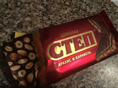 Шоколад Славянка Степ «Макси Степ отзывы