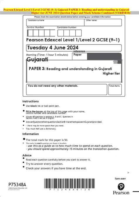 Pearson Edexcel Level 1 Level 2 Gcse 9 1 Gujarati Paper 3 Reading And Understanding In