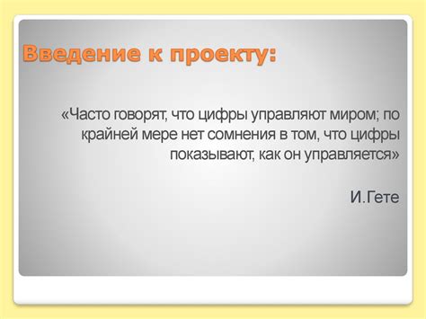 Понятие дифференциала Приложение дифференциала презентация онлайн