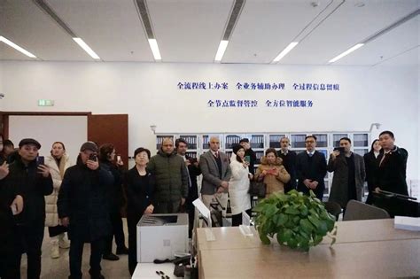 国家法官学院上合组织国家法官研修班一行赴北京金融法院参观交流