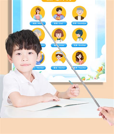可伸缩教鞭教师专用指读棒儿童阅读读书手指棒教具小手指指挥教棍 阿里巴巴