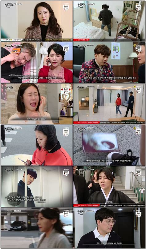 기막힌 이야기 실제상황 E p NEXT 저장 파일썬