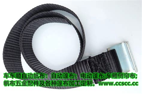 侧帘布绑带 绳带连接系列 五金配件 产品展示 自动篷布厂家电动篷布厂家车厢侧帘布车厢手推侧帘布车厢电动侧帘布车厢活动顶蓬布平板车推拉蓬布高栏车电动蓬布车厢侧帘布