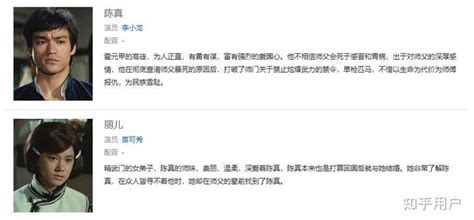 如何评价李小龙老电影《精武门》？ 知乎