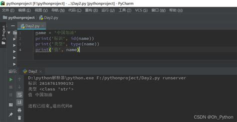 【python零基础入门篇 · 2】：掌握各种运算符和变量、input输入输出、映射函数map结合input和split函数