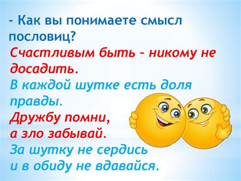 Виктор Владимирович Лунин «Я и Вовка» - презентация онлайн