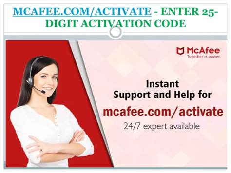 Ppt Mcafee Com Activate Enter 25 Digit Activation Code Powerpoint Presentation Id 9922388