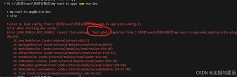 Vue3实战 封装和使用svg图标vue3 Svg Csdn博客