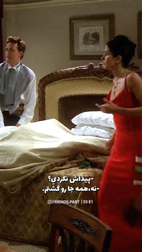 Funniest Moments Of Friends ‎جویی از هوش زیادش اینجوریه😂💔