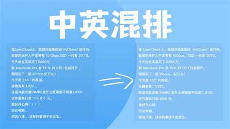 中英混排 Mastergo 社区