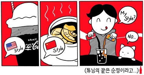 사람마다 다르다 코카 콜라 마시는 법으로 보는 당신의 성향테스트