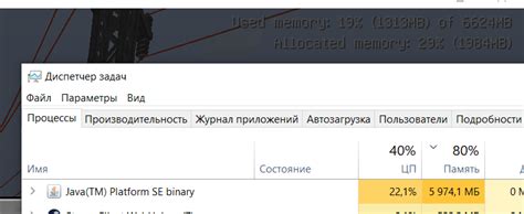 Крашит майнкрафт с модами 1 7 10 Технические проблемы Майнкрафт форум
