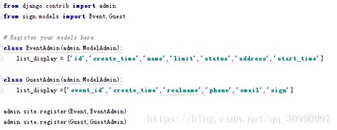 Django学习笔记十：admin后台管理（将表放置admin后台，并进行管理）把表导入admin管理 Csdn博客