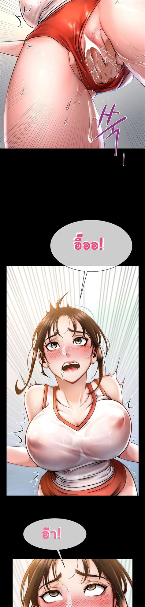 The Cheat Code Hitter Fucks Them All 1 ROM Manga โดจน มงงะ มงงะวาย โดจนวาย 18