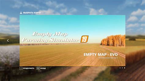 Download Empty Map Version 18 11 18 Mod FS 19 1 7 1