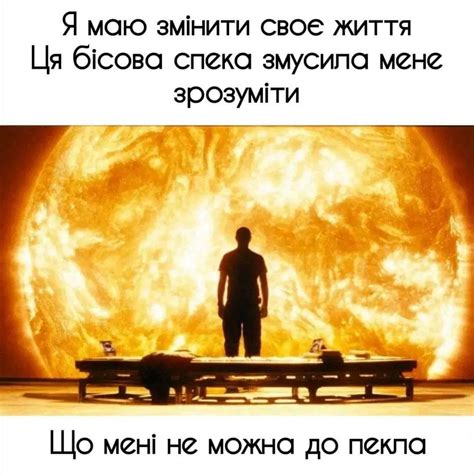 Нічка була тепла Можна витримати цю спеку коли вночі хоч трохи прохолодно Кондиціонер не