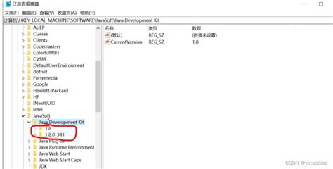 Jdk安装失败怎么解决jdk安装失败怎么清除 Csdn博客