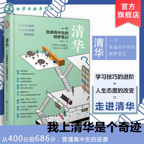 帕金森定律陈立之著企业经营与管理经管励志新华书店正版图书籍台海出版社 虎窝淘