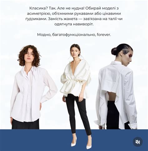 Актуальні дрібнички в одязі — тренди літа 2025 Читайте на Ukr Net