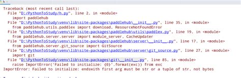 Paddlehub导入出现错误 · Issue 1292 · Paddlepaddlepaddlehub · Github