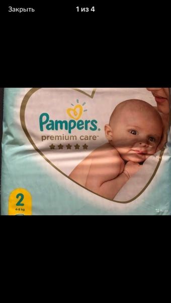 Продам пачку памперс премиум кеа 2 нехватает 2х штук цена 1100 Объявления в Лангепасе