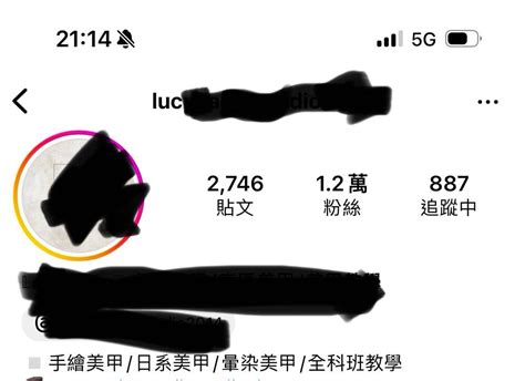 問題 台北美甲全科班基礎班請益（內有選手 美甲板 Dcard