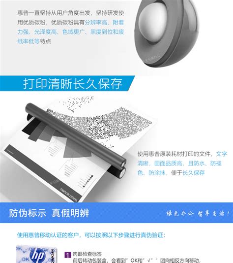 惠普CZ192A（93A）黑鼓