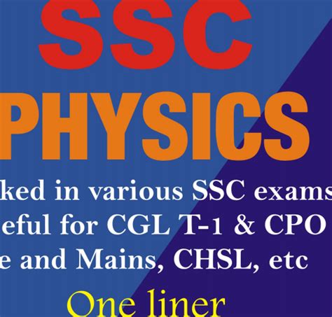 DOWNLOAD NOW SSC BOOK FOR PHYSICS FREE PDF DEAR GURUJI