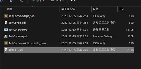 C 에서 에서 C dll 을 사용해보자