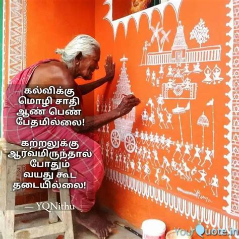 Quotes And Writings By லாலா Yourquote