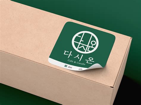 다시온 ﻿design Layered 디자인레이어드