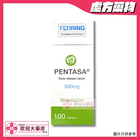 美樂事 Maalox Plus Tab Hk 01550 歐冠大藥房