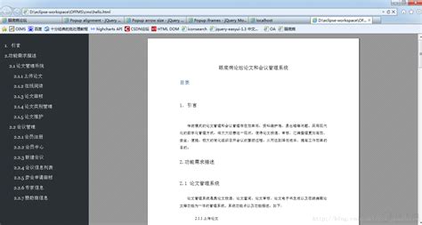 Pdf2htmlex实现pdf转html 开源 And Github 清泛网 专注cc及内核技术