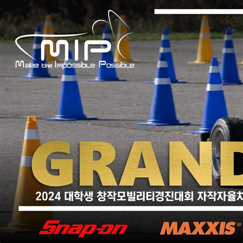 Mip 12월 Baja 작업일지 반갑습니다 행복한 마무리가 되시길 바라며 Baja팀이 인사드립니다 24년도 여름의 열기는 한기로 바뀌었지만 내연기관의 뜨거운