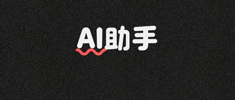 人工智能 超实用!用functioncall实现快递ai助手 Java中文社群 Segmentfault 思否 人工智能 超实用!用functioncall实现快递ai助手 Java中文社群 Segmentfault 思否