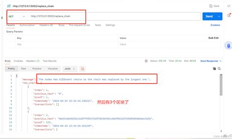 创建一个区块链，是由三个节点组成的去中心化网络。区块链怎么创建节点 Csdn博客