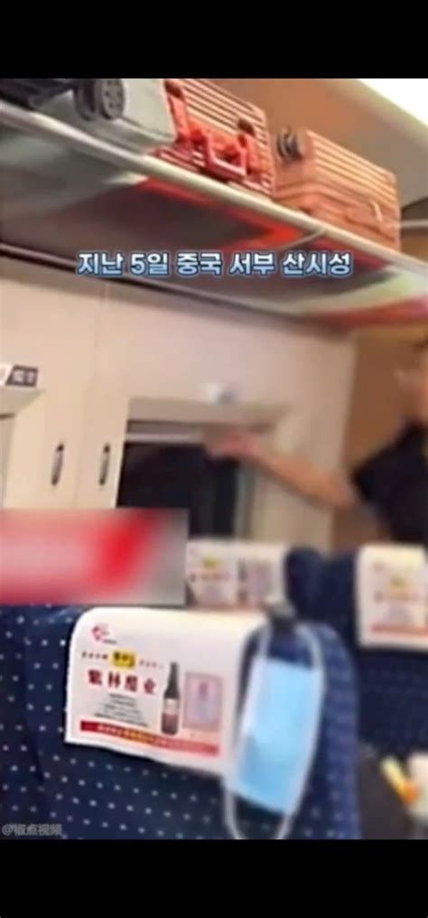 열차 창문 가림막 올렸다 내렸다40분 기싸움 인기 게시물old3 시보드