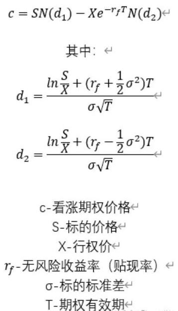QMT Python API 接口文档