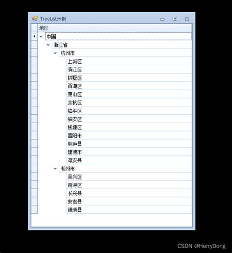 devexpress中treelist控件的使用方法 dev treelist csdn博客