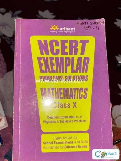 Buy Ncert Exemplar Problems Solutions Mathematics Class 10th Book In Good Condition At