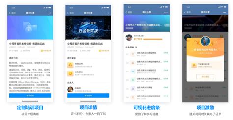 在线企业培训系统，必备哪些关键功能 腾讯乐享