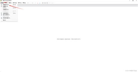 Linux系统 简介与安装物理机安装linux系统 Csdn博客 Linux系统 简介与安装物理机安装linux系统 Csdn博客