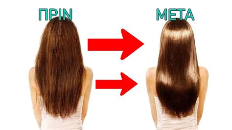 Γρήγορα Tips για υγιή και λαμπερά μαλλιά Youtube