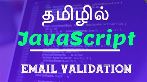 JavaScript In Tamil By Guhan Email Validation Part 18 Java