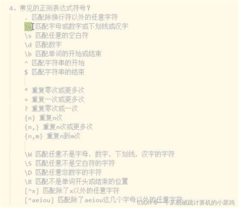 Html与javascript操作及正则表达式应用 Csdn博客 Html与javascript操作及正则表达式应用 Csdn博客