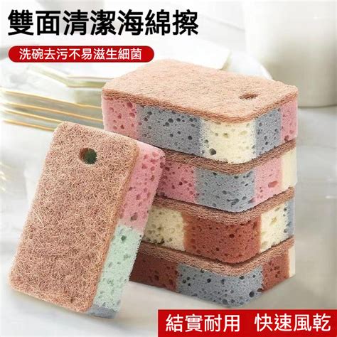 廚房清潔海綿擦 木漿綿 洗碗海綿 百潔布 廚房抹布 洗碗布 海綿 蝦皮購物
